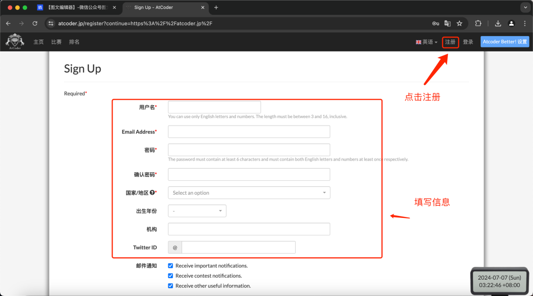 信息学竞赛训练网站（Atcoder&Codeforces） | 福建三明奇点星程青少儿编程 乐高 机器人培训