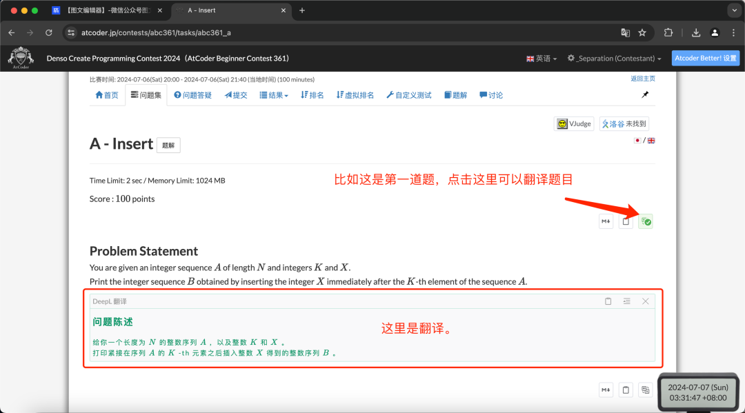 信息学竞赛训练网站（Atcoder&Codeforces） | 福建三明奇点星程青少儿编程 乐高 机器人培训