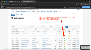 信息学竞赛训练网站（Atcoder&Codeforces） | 福建三明奇点星程青少儿编程 乐高 机器人培训