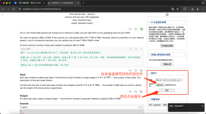 信息学竞赛训练网站（Atcoder&Codeforces） | 福建三明奇点星程青少儿编程 乐高 机器人培训